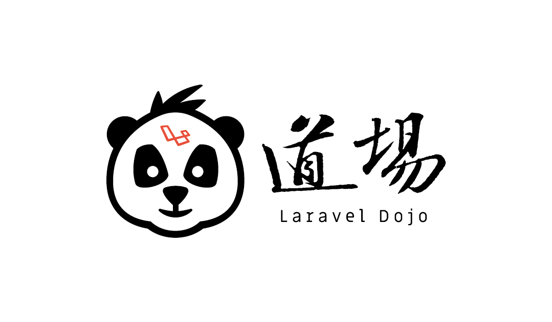 Laravel Dojo 活動報名站